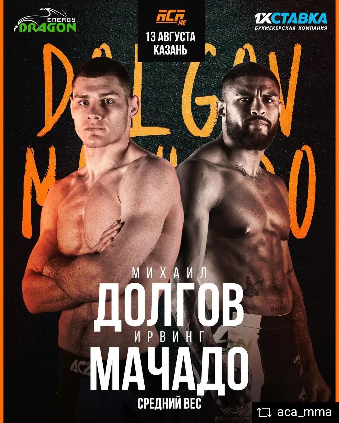 Irwing King Kong busca neste sábado redenção no cage do ACA MMA ...